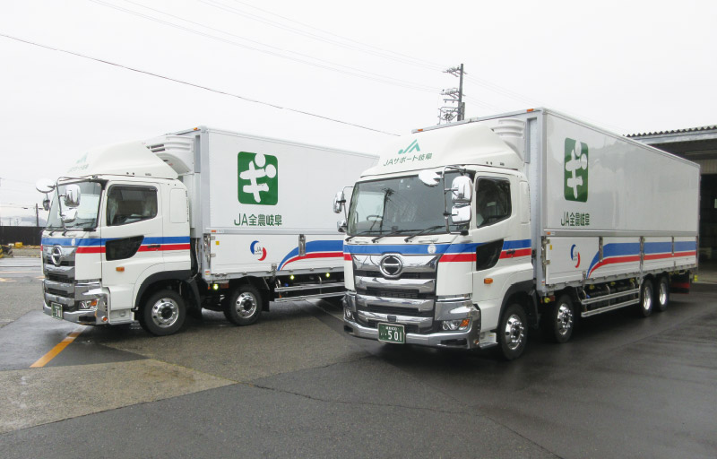 運輸事業 | JAサポート岐阜